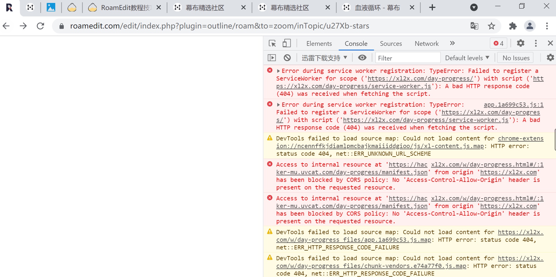 加载很慢-Bug反馈-RoamEdit官方论坛
